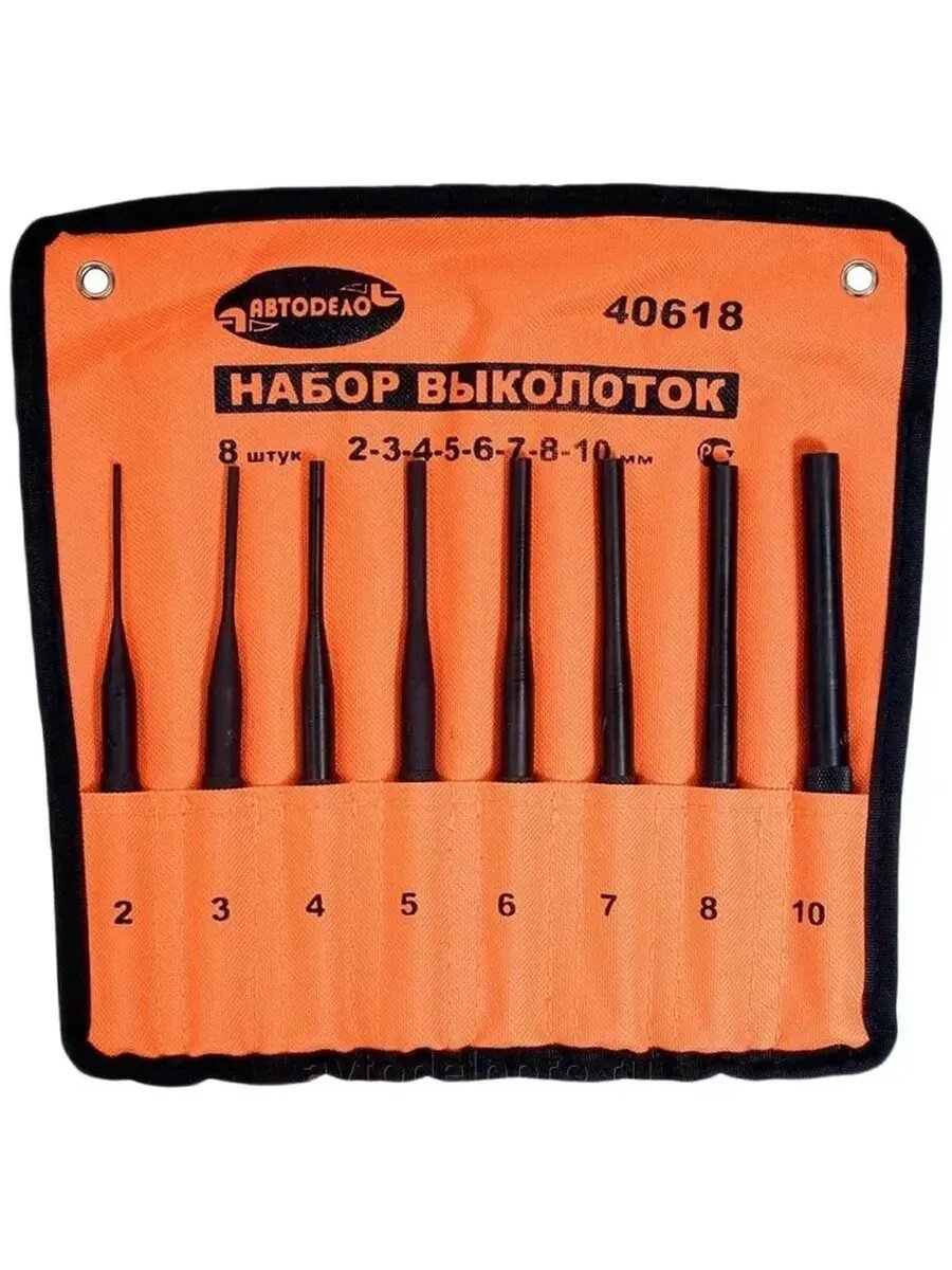 Набор выколоток 8шт 2-10мм. в сумке 40618