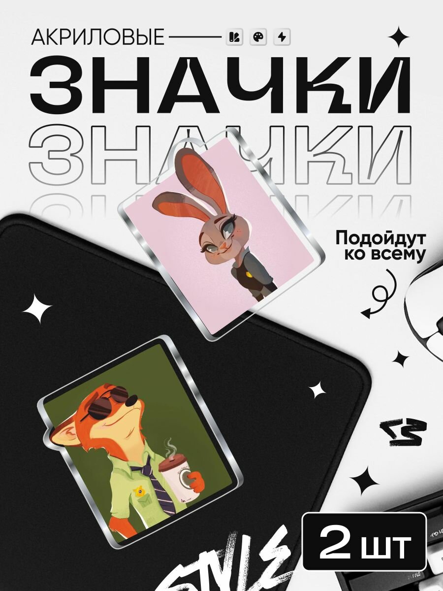 Значок