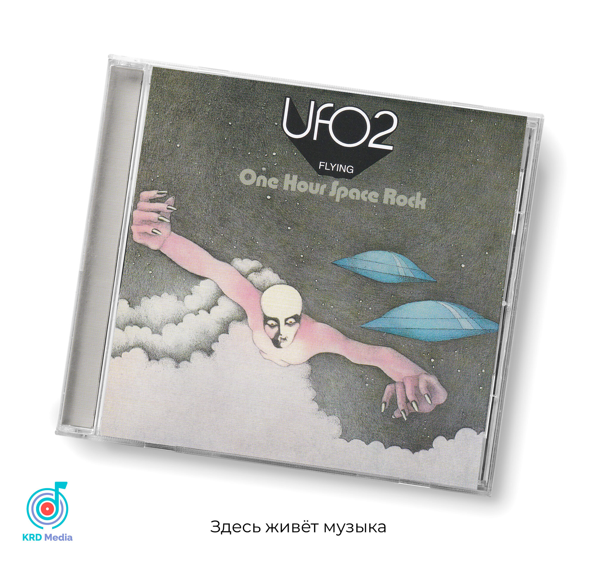 UFO 2 - Flying (One Hour Space Rock), 2008, 8-page, CD-Аудио