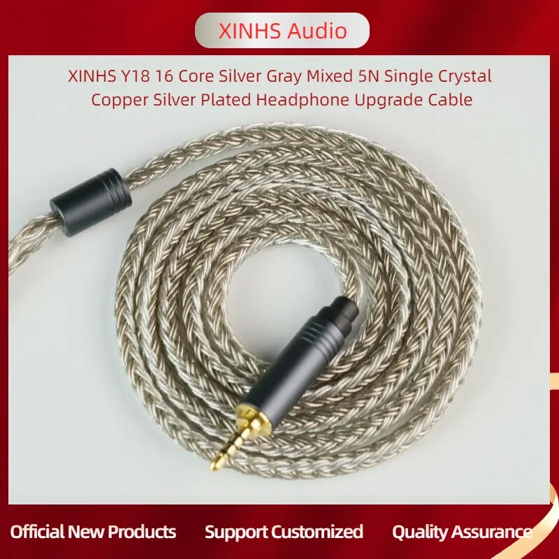 Аудиокабель XINHS Y18 4.4mm-Recessed 2PIN серый