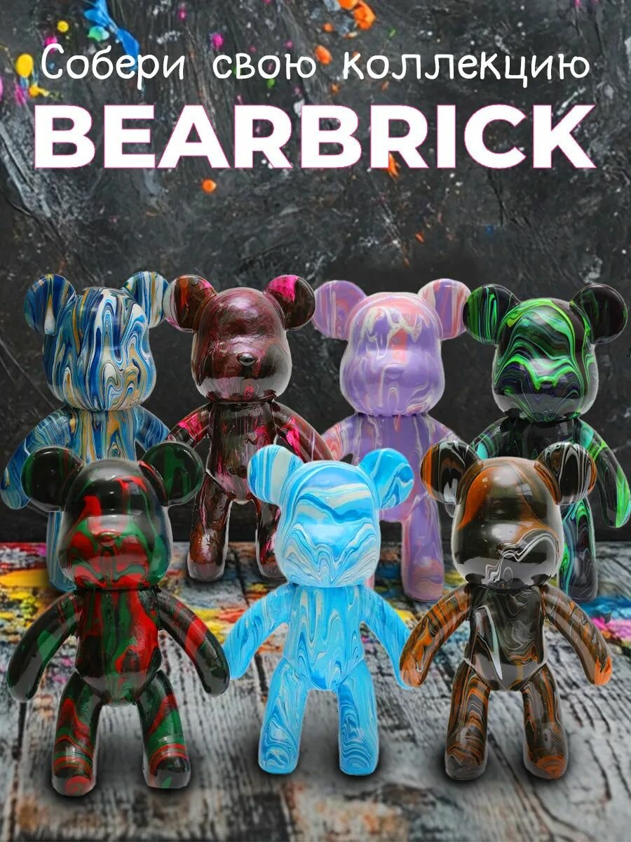 Мишка с красками Bearbrick — фото 1