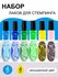 Набор лаков для стемпинга ENIGMANIC №2 12-17 цветные, жидкие