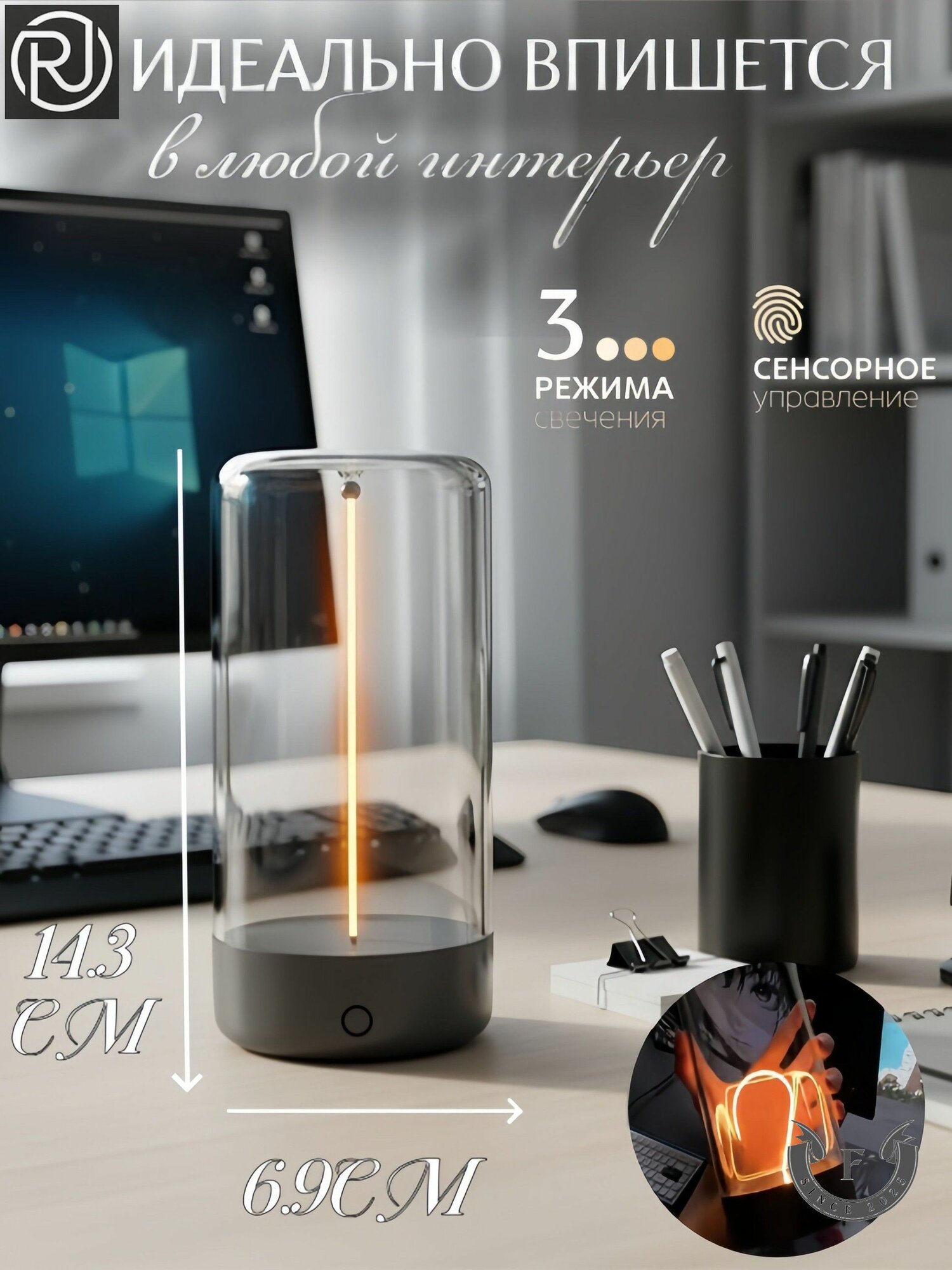 Светильник настольный IKEA "Ночной свет", LED, сенсорное управление, USB