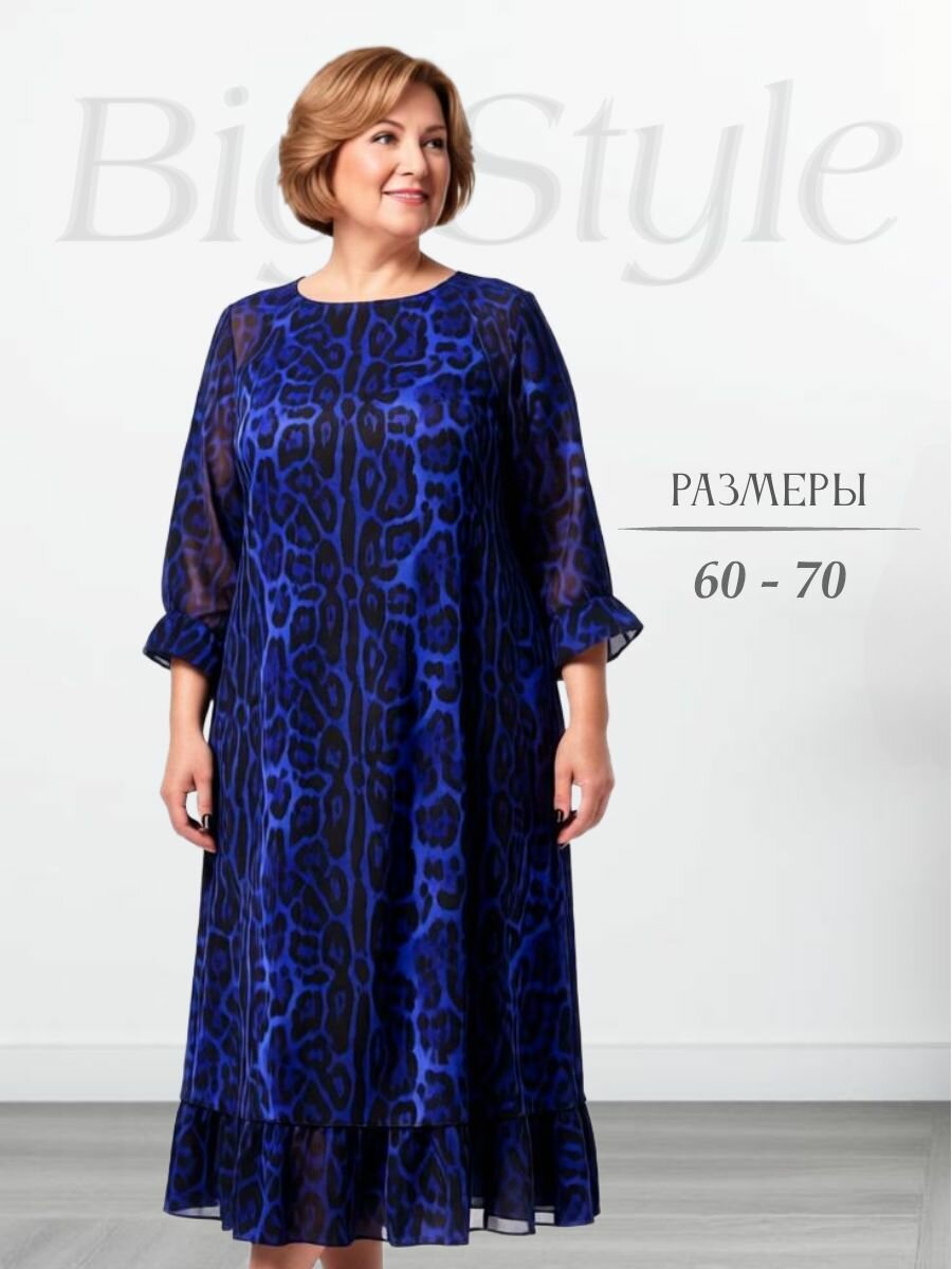 Платье BigSTYLE Весна-лето 2026