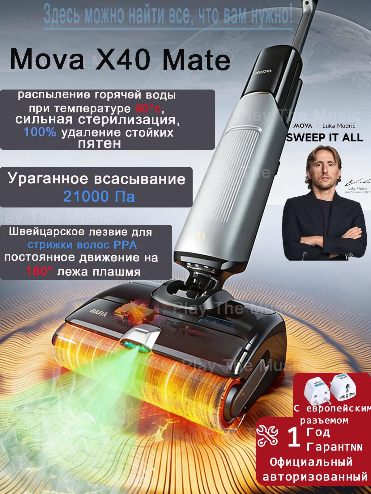 Беспроводной умный полотер Dreame Mova X40 Mate, антибактериальный бак с дезодорацией, зеленая подсветка для обнаруж