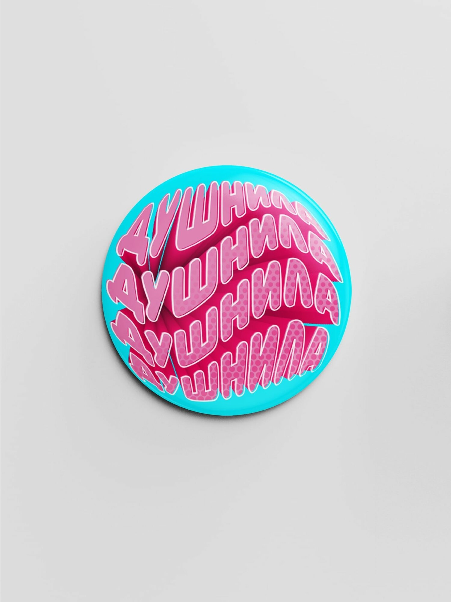 Значок WAF-WAF