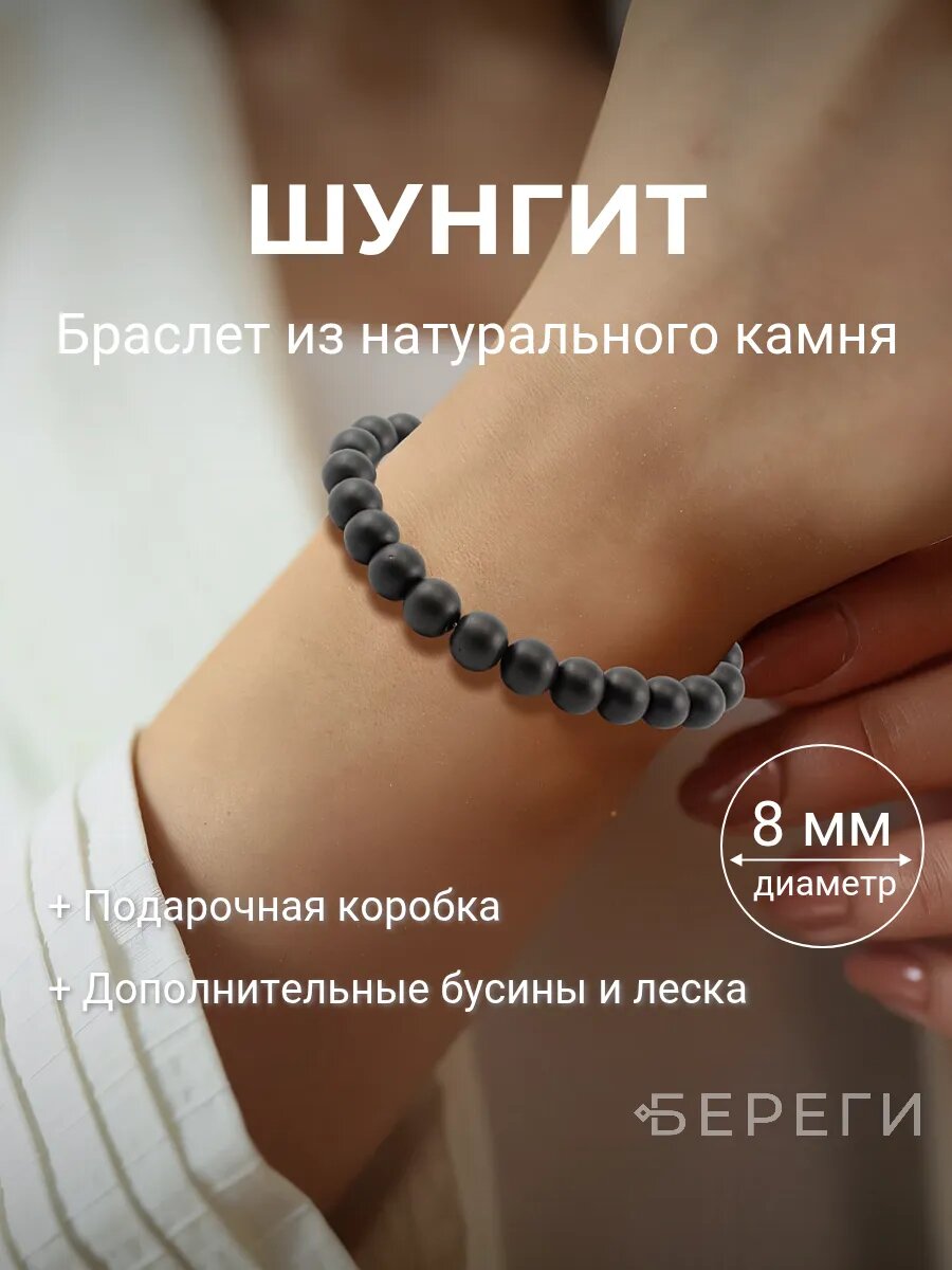 Браслет, керамика