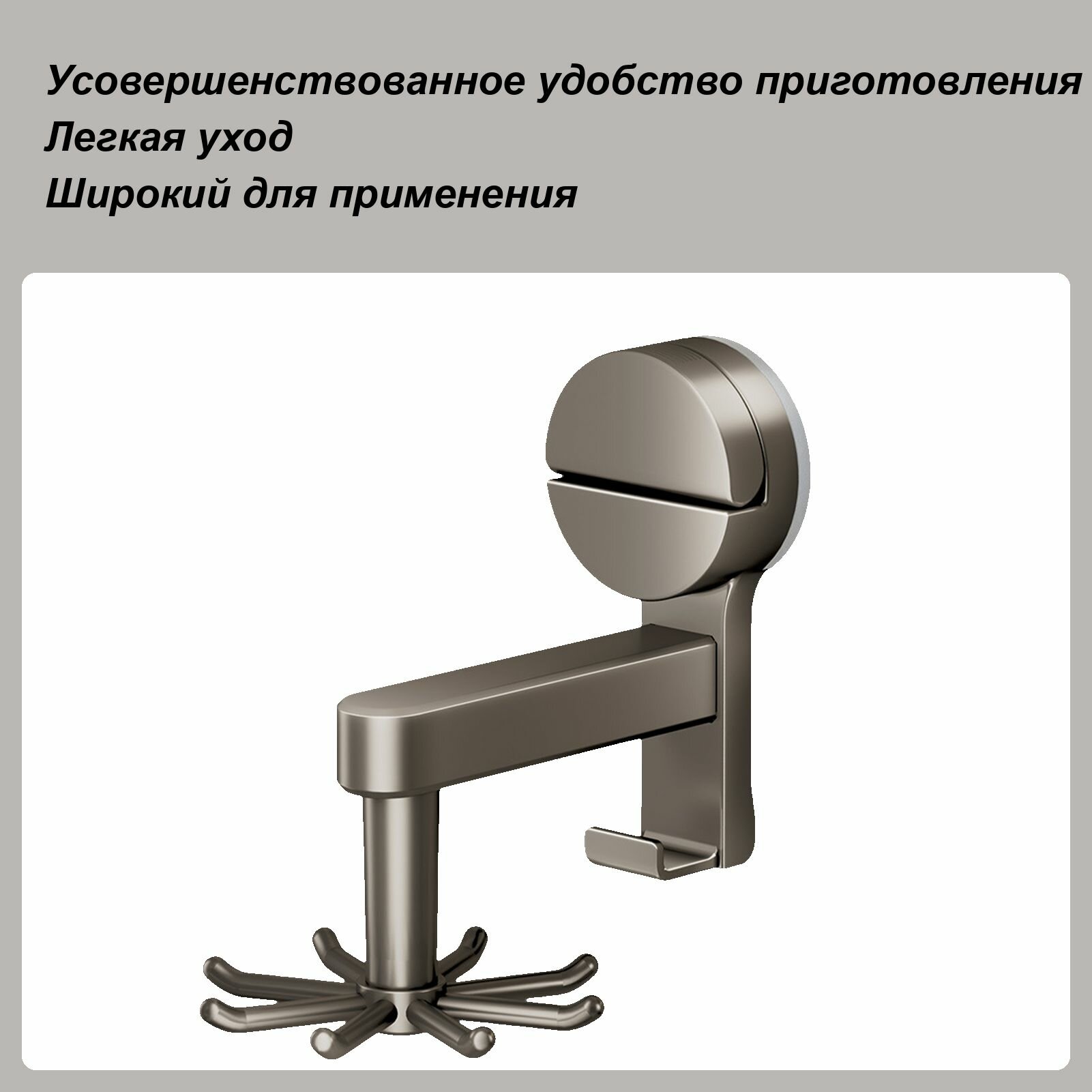 Набор кухонной навески