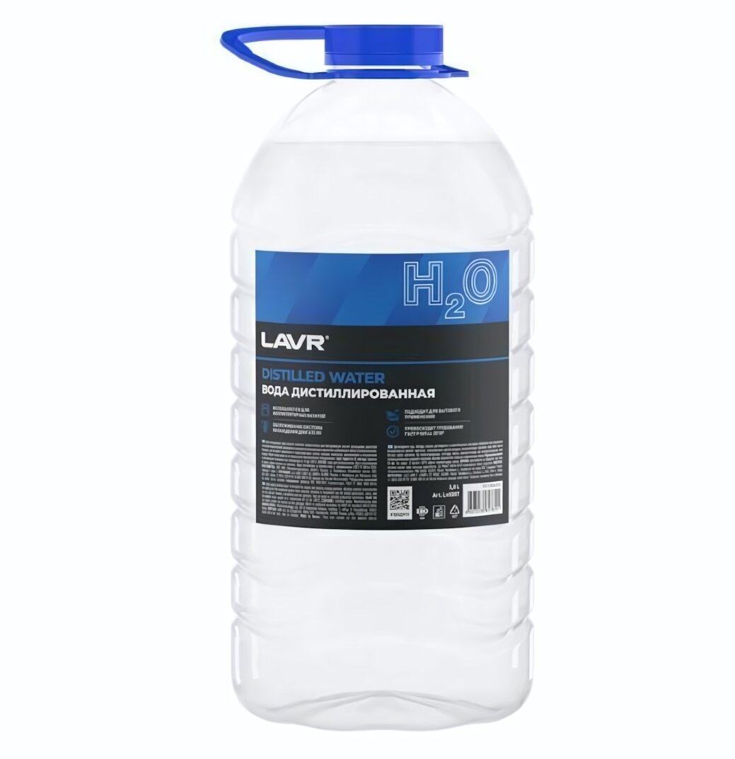 Вода дистиллированная LAVR 3,8 л, высшее качество для авто и бытовых нужд