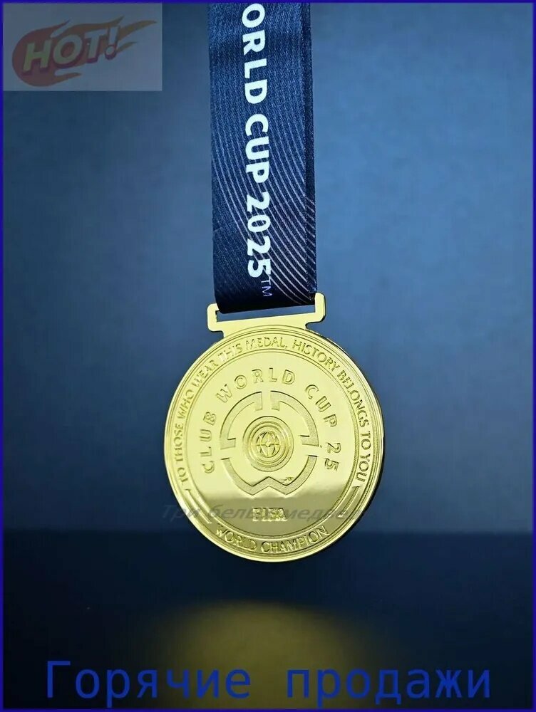 Медаль чемпиона мира среди клубов FIFA 2025 года Футбольный Подарок Болельщику
