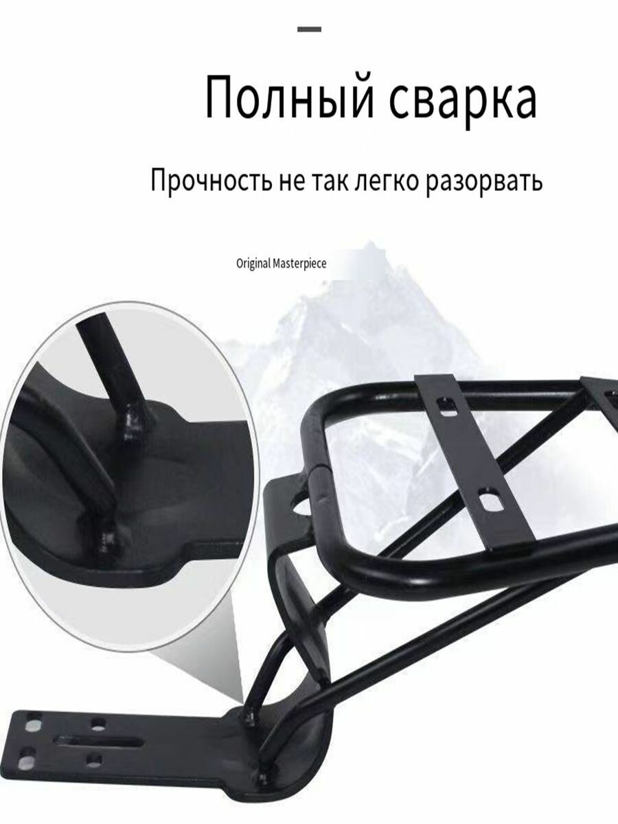 Задний багажник для электровелосипеда, крепежная стойка для фиксации заднего ящика на небольшом электровелосипеде — фото 1