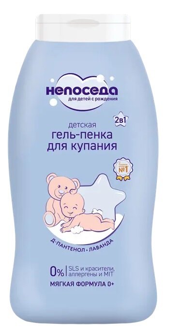 Гель-пенка Непоседа для купания детская, 200мл