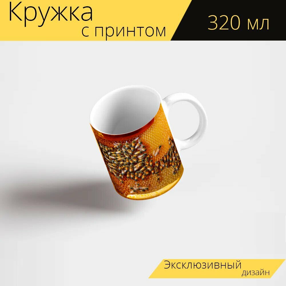 Кружка с рисунком, принтом "Миниатюрный мир сот внутри улья, заполненный пчелами, работающими над тремя слоями восковых клеток, которые переливаются разными оттенками." 320 мл.