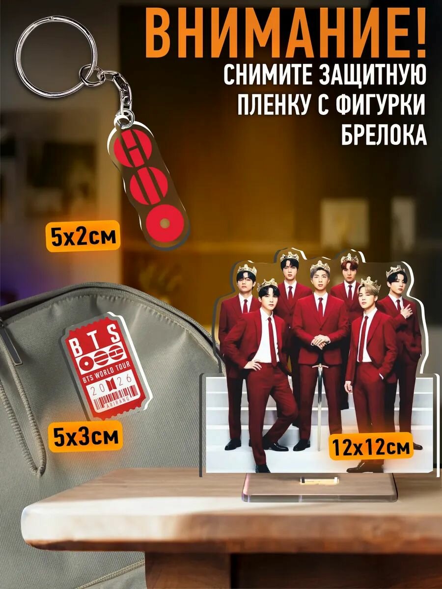 Подарочный бокс BTS Arirang — фото 1