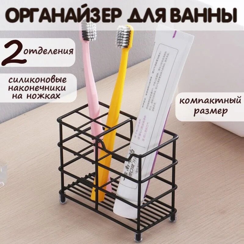 Органайзер для ванной комнаты, нержавеющая сталь, универсальный