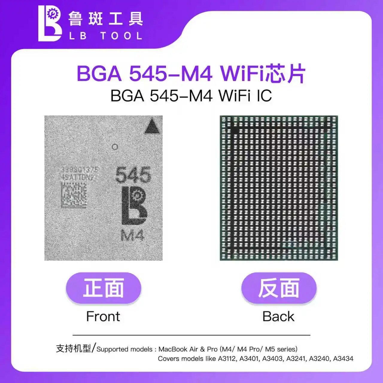 BGA545-M4 WiFi чип для MacBook Air/Pro M4