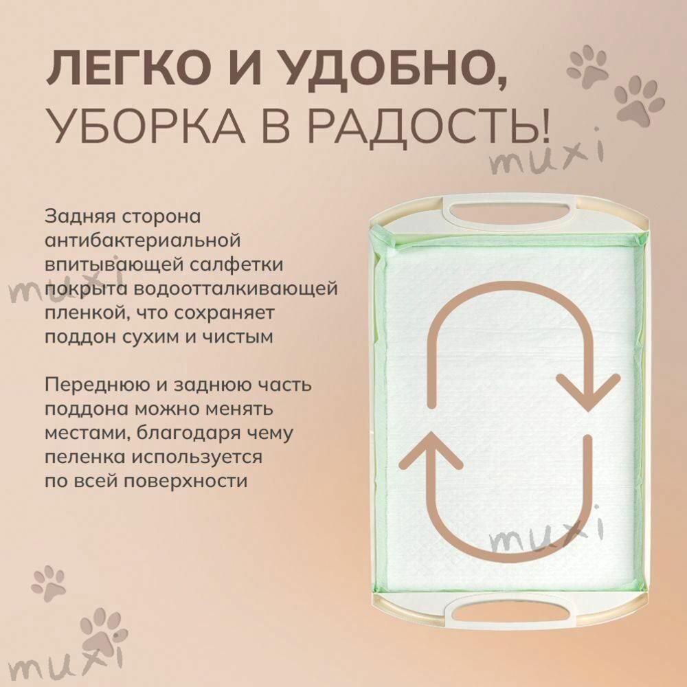 Туалет для животных — фото 1