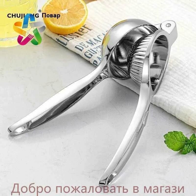 Ручная соковыжималка, 1 шт