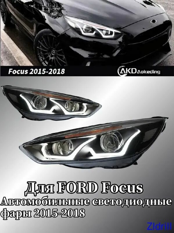 Фары автомобильные