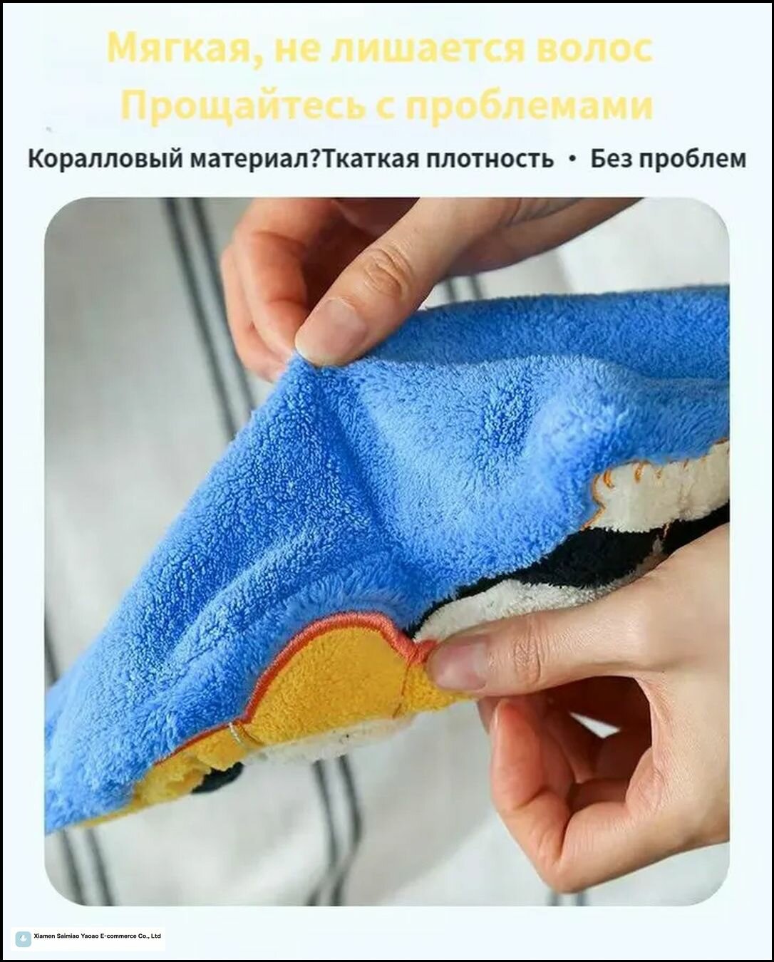 Полотенце кухонное — фото 1
