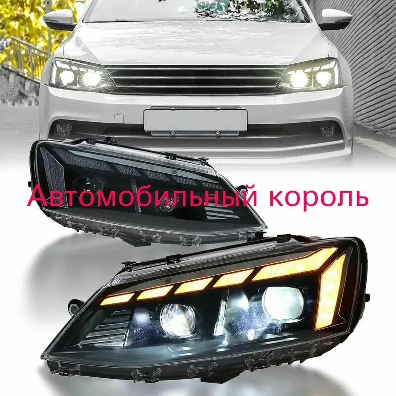 Фары автомобильные