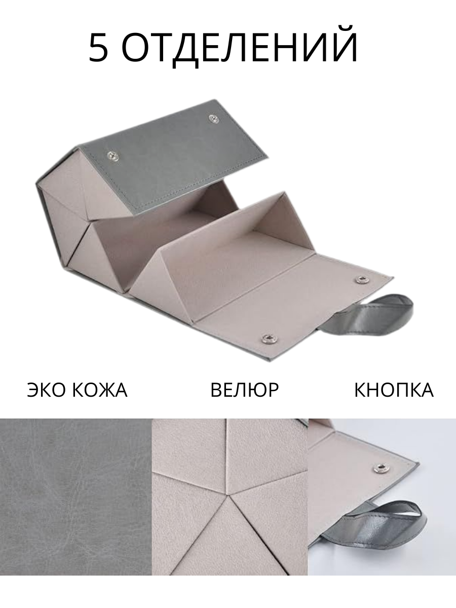 Чехол для очков — фото 1