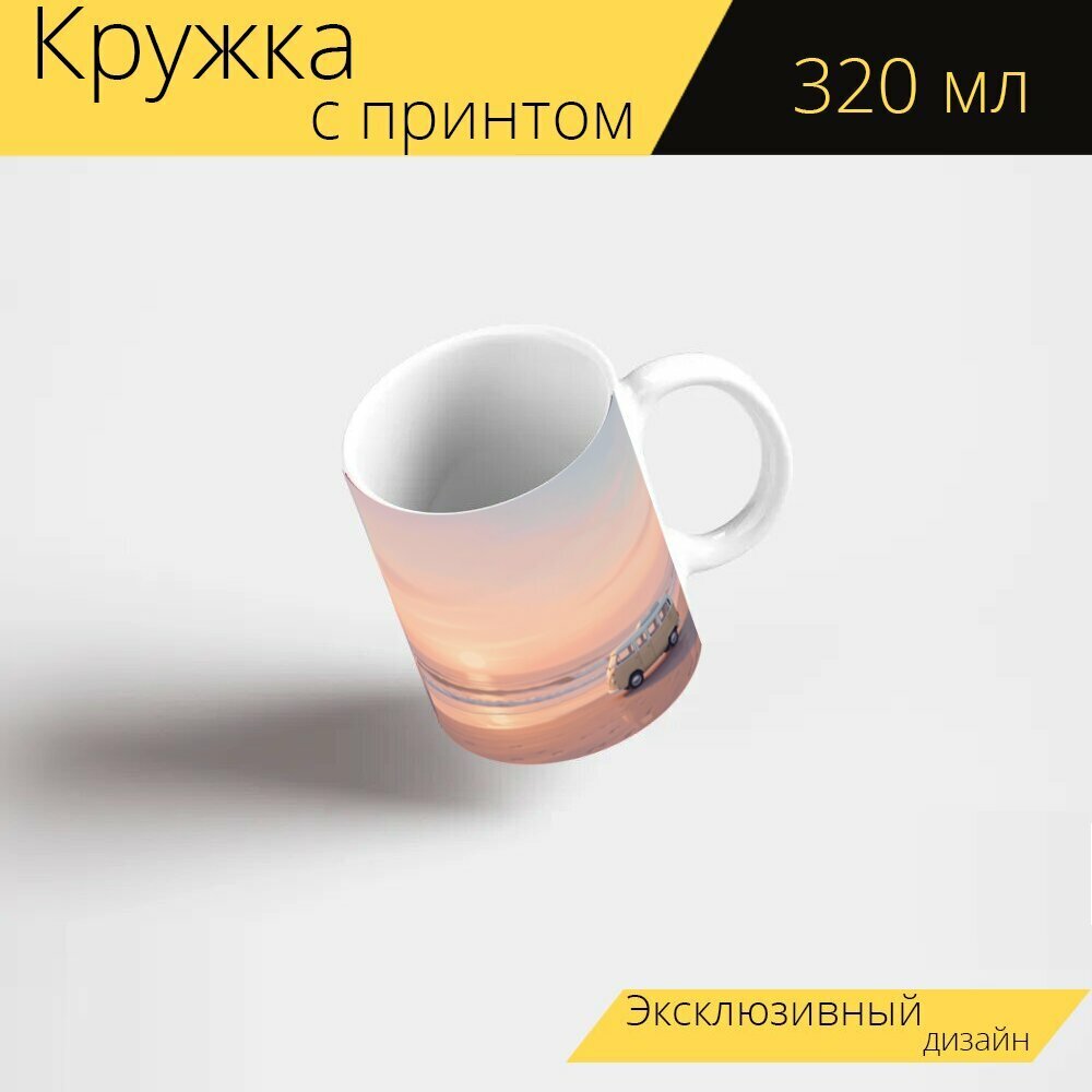 Кружка с рисунком, принтом "Ретро фургон у моря на закате. Спокойный пляжный пейзаж в пастельных оттенках: винтажный микроавтобус стоит у кромки воды, мягкие волны." 320 мл.
