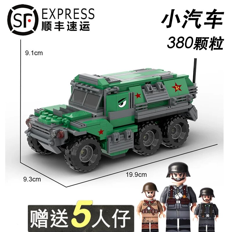 Мини-машина MOC Tank World, сборная игрушка, образовательная игрушка для детей