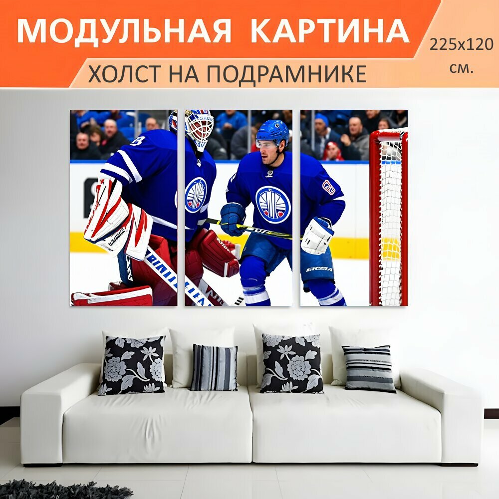 Модульная картина на холсте "Хоккеисты в синих джерси с красными и белыми полосами, в синих шлемах, на фоне заполненных трибун." триптих на подрамнике 225х120 см. для интерьера