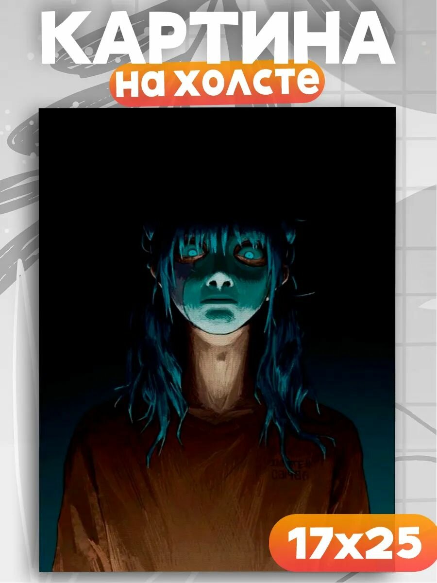 Картина на стену Салли фейс, на подрамнике, 1шт, 25х17 размер.