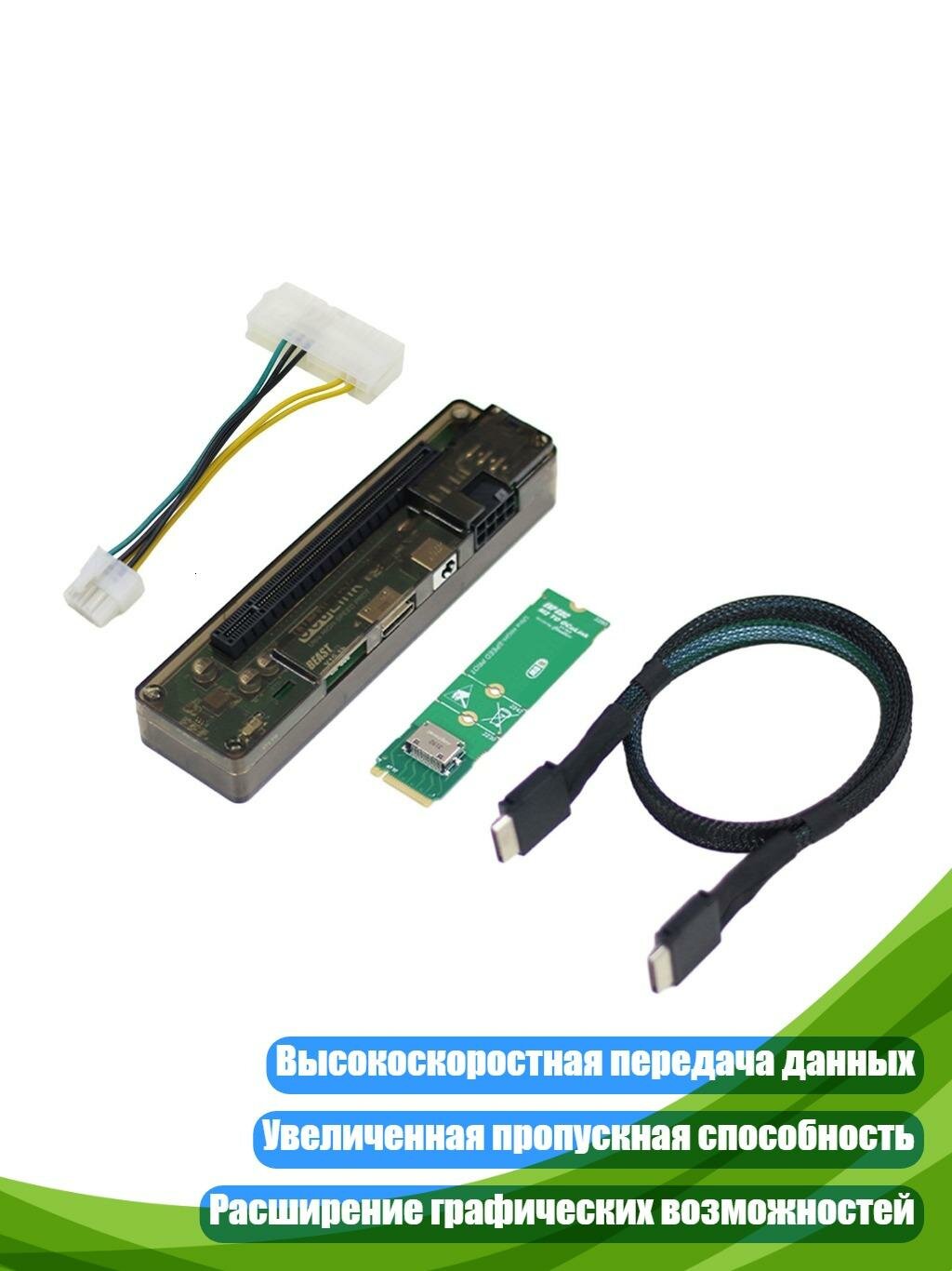 Внешняя видеокарта для ноутбука EXP GDC