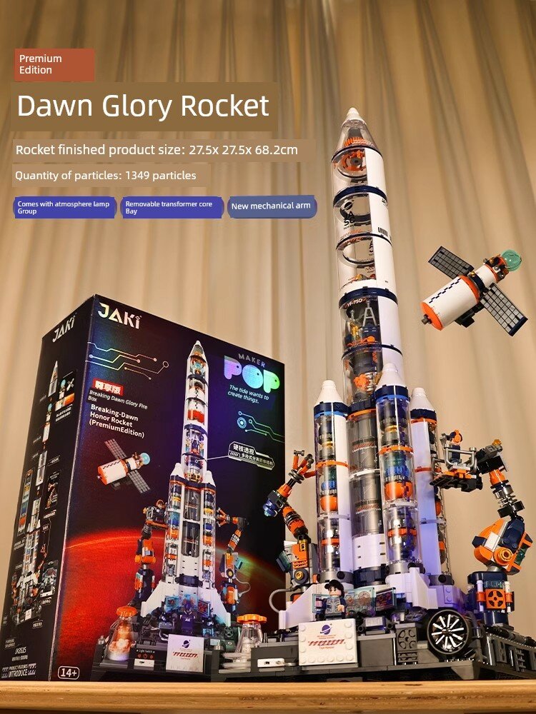 Экспресс доставка + свет + подарочная коробка: космическая ракета Breakthrough Glory с пусковой платформой и 1349