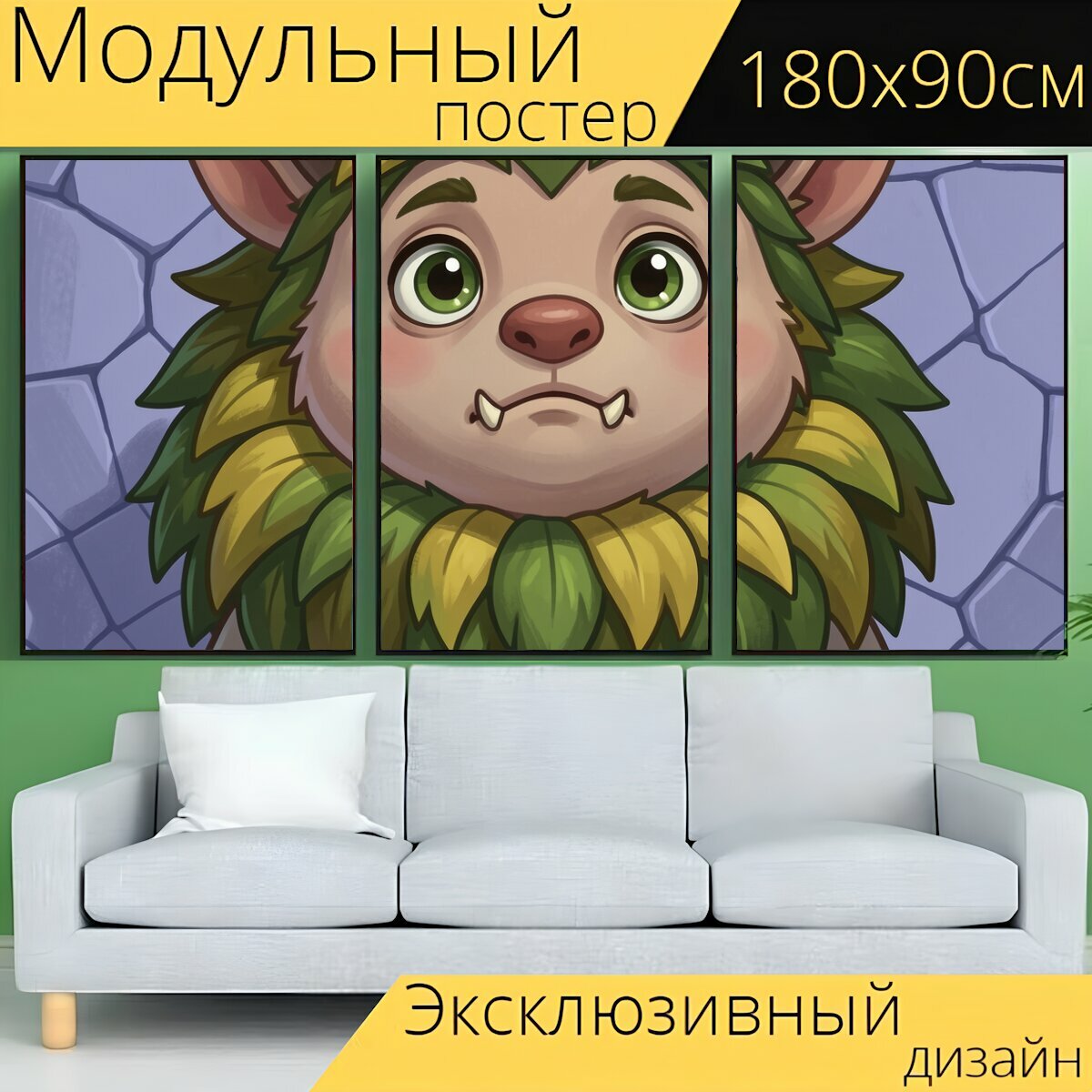 Модульный постер "Милый лесной зверёк с рогами. Очаровательный фантазийный персонаж с большими зелёными глазами, мягкой шерстью." 180 x 90 см. для интерьера на стену в тубусе