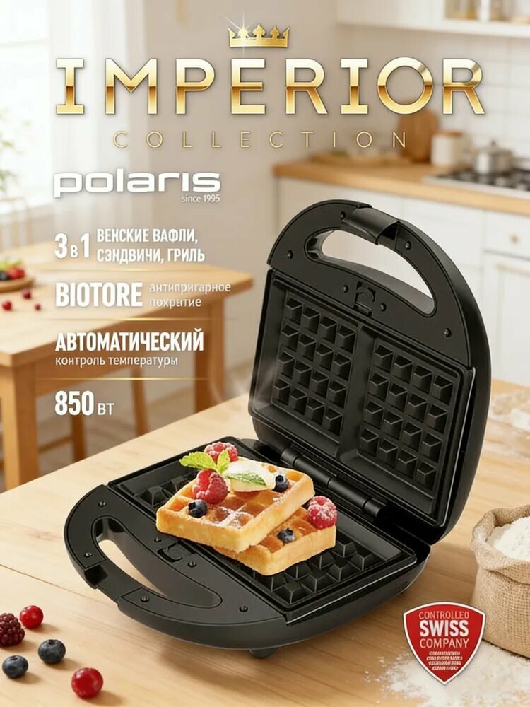 Мультипекарь PST 0805 850 Вт, серебристый