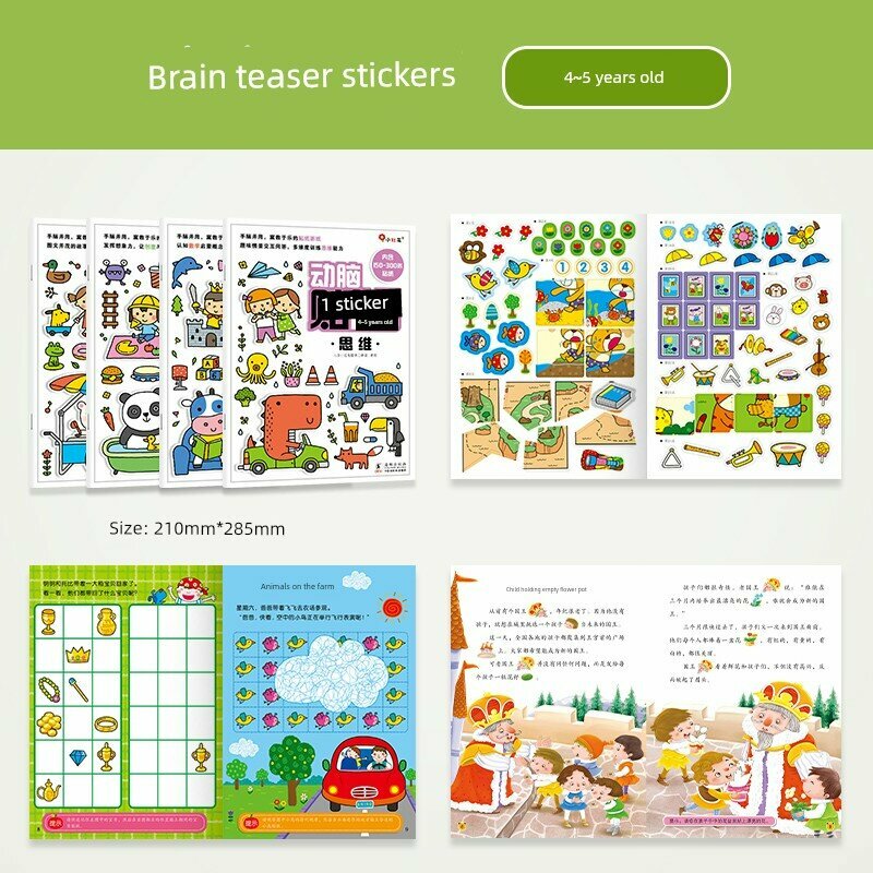 Стикер-книга для развития ума для детей 4-5 лет, 4 книги всего