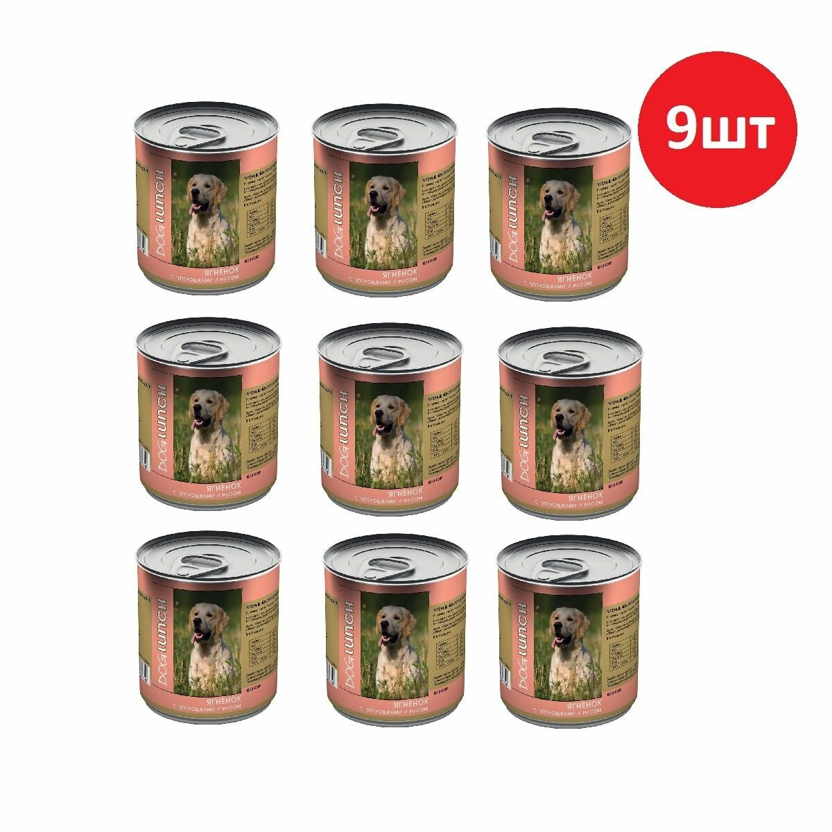 Dog Lunch влажный корм для собак Ягненок с потрошками и рисом в желе 750г (9 штук)
