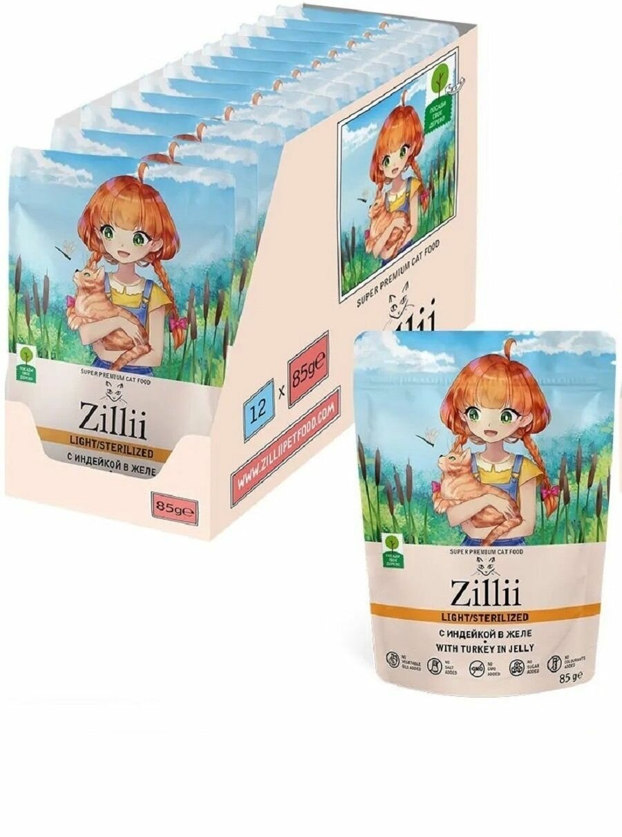 Zillii Sterilized и Light Cat Turkey паучи для стерилизованных кошек Индейка в желе 85г*12 шт
