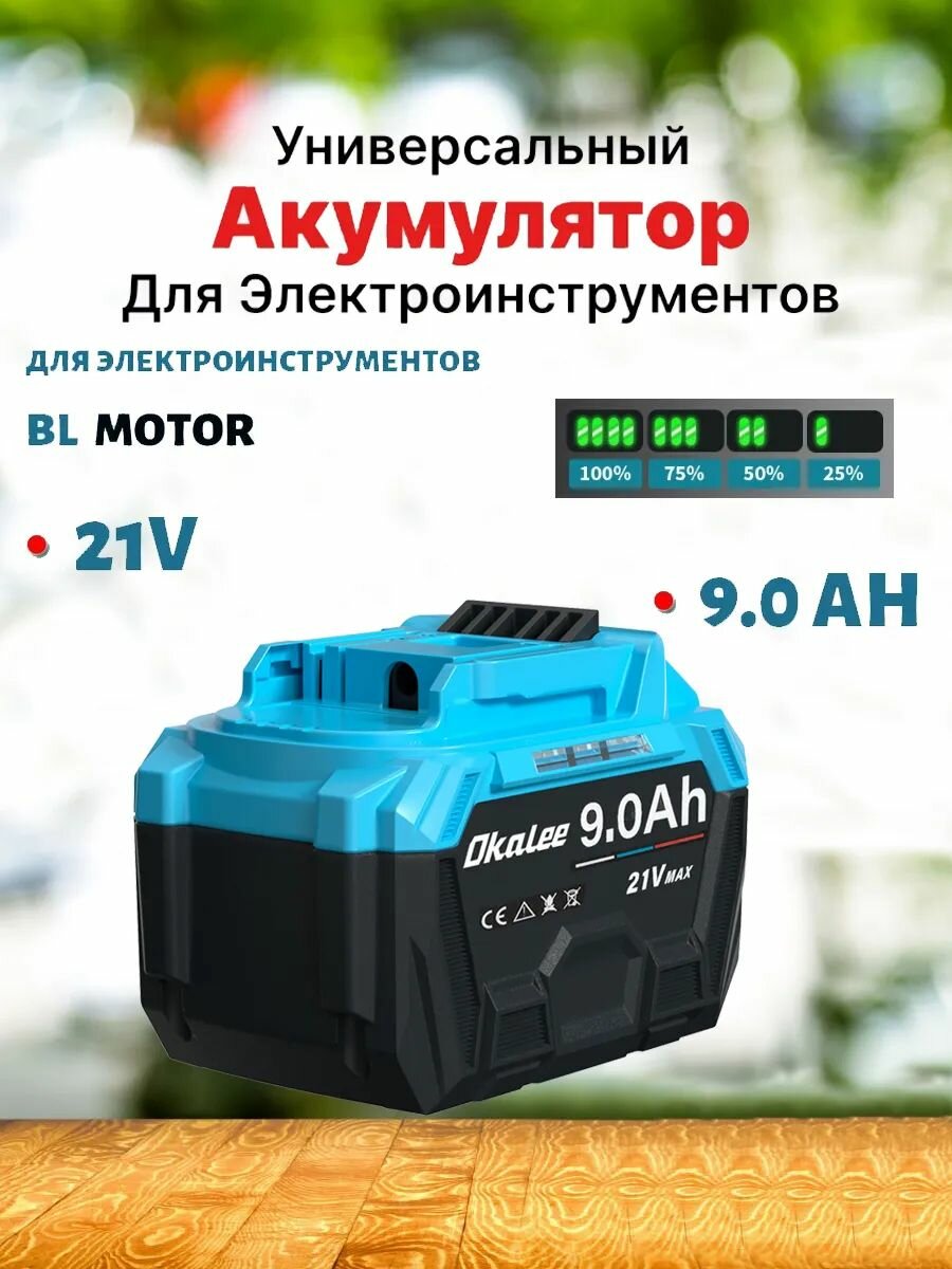 Набор электроинструмента