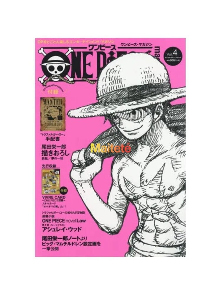 Журнал ONE PIECE magazine: японское издание, коллекция Vol.4-6 (с лимитированными постерами- косуками)