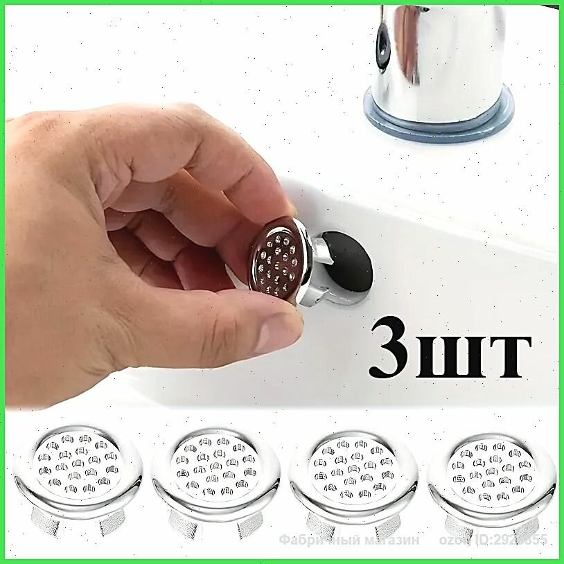 Заглушка для ванны пластиковая серебристая 30.5 мм с отсечным клапаном