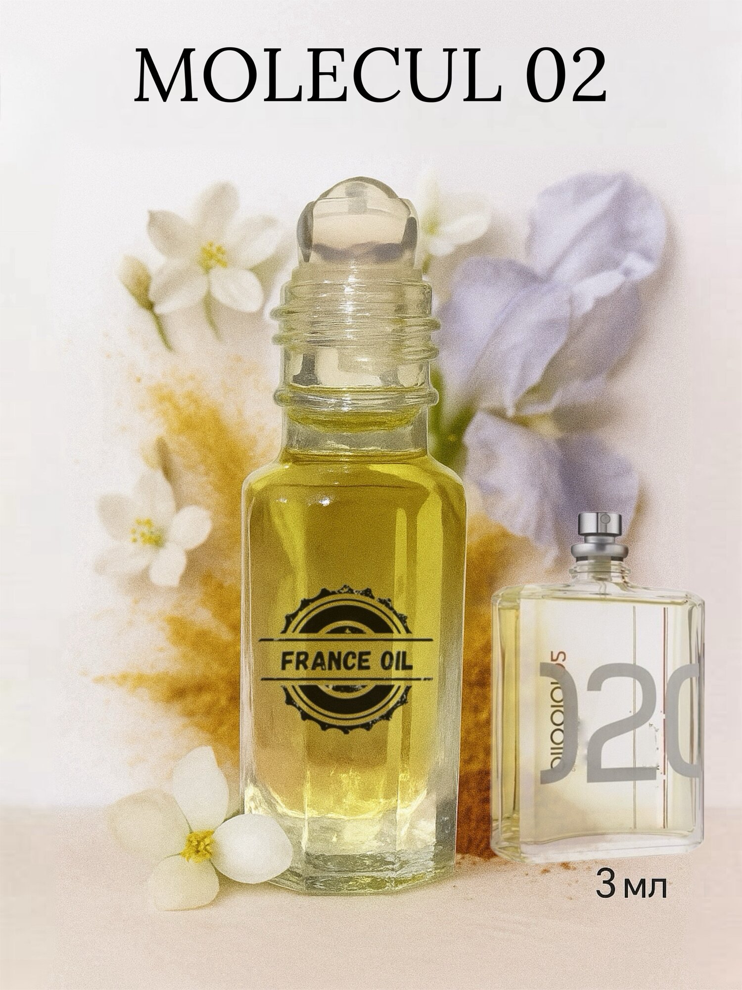 Духи масляные арабские эксцентрик молекула 02 3 мл унисекс