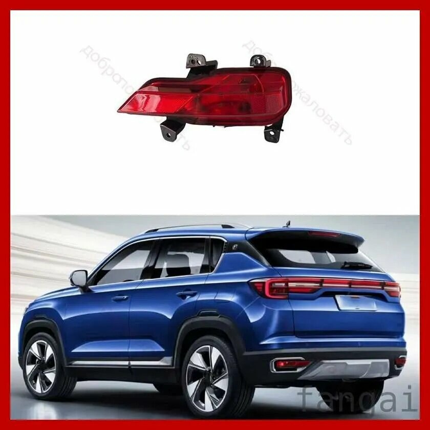 Фары автомобильные, 1 шт, арт. Changan CS35 PLUS 2018-2021