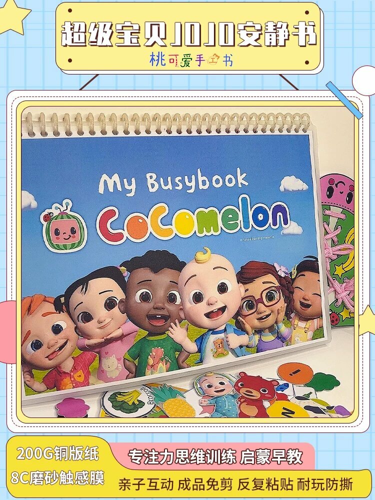 Cocomelon развивающая книга с цифрами и цветами для малышей 1-4 лет, тетрадь с самоклеящимися наклейками, обучающий