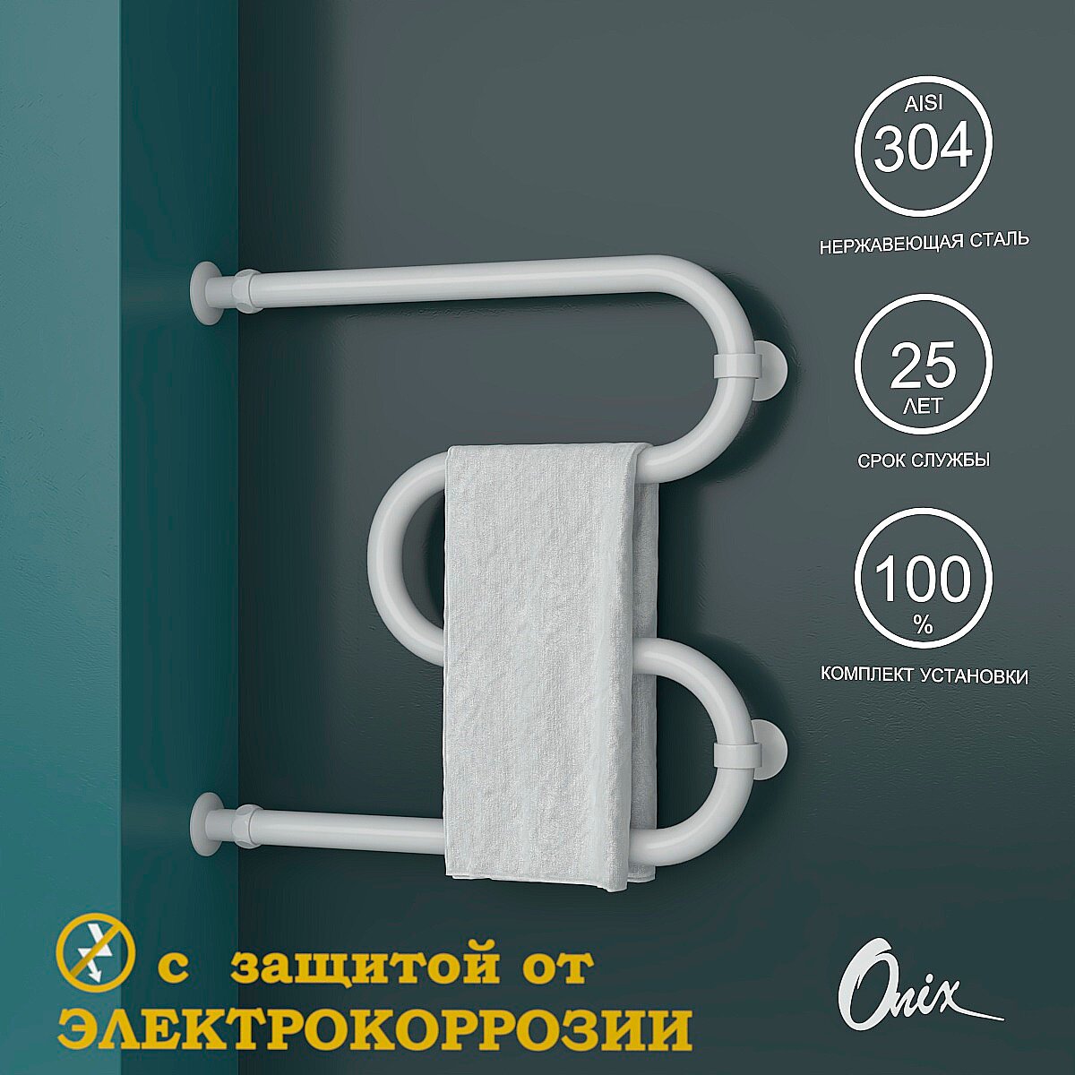 Полотенцесушитель Водяной Onix Hit Direct White Left 500x500, М-образный, Белый, с защитой от электрокоррозии