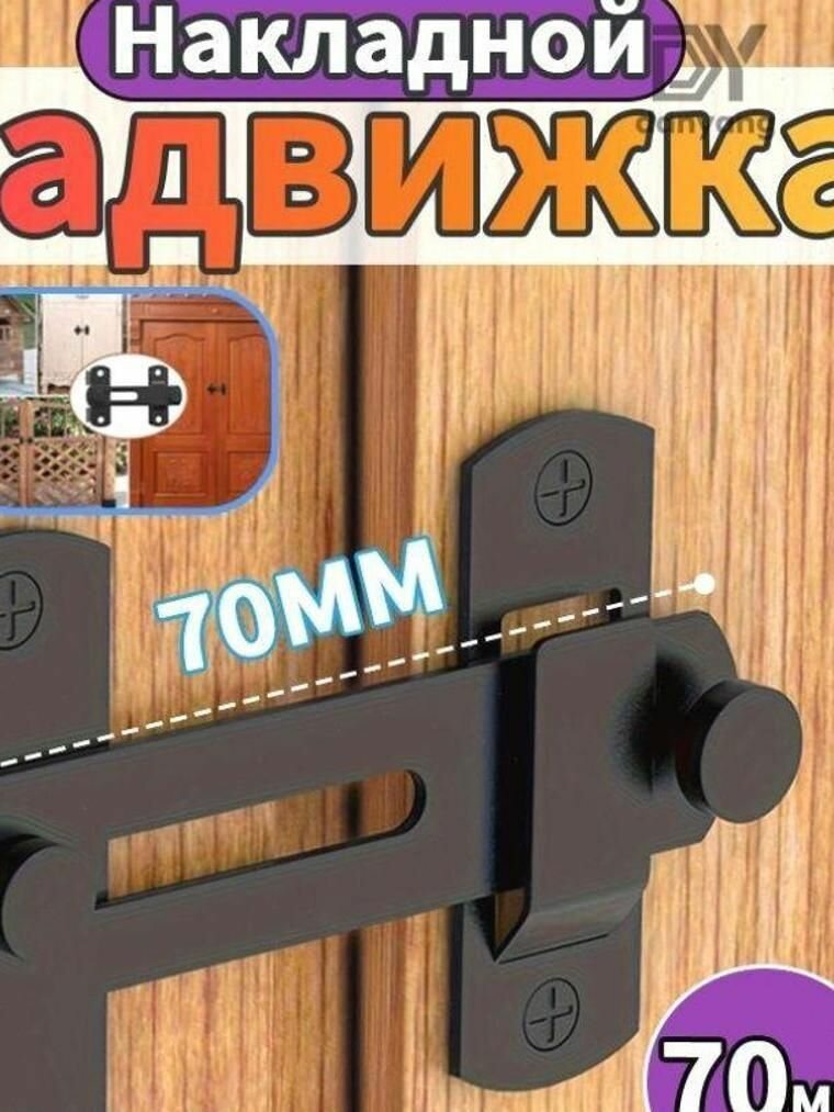 Эксклюзивная задвижка