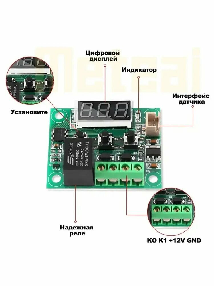Терморегулятор/термостат Для инфракрасного отопления, Для систем обогрева грунта, темно-зеленый