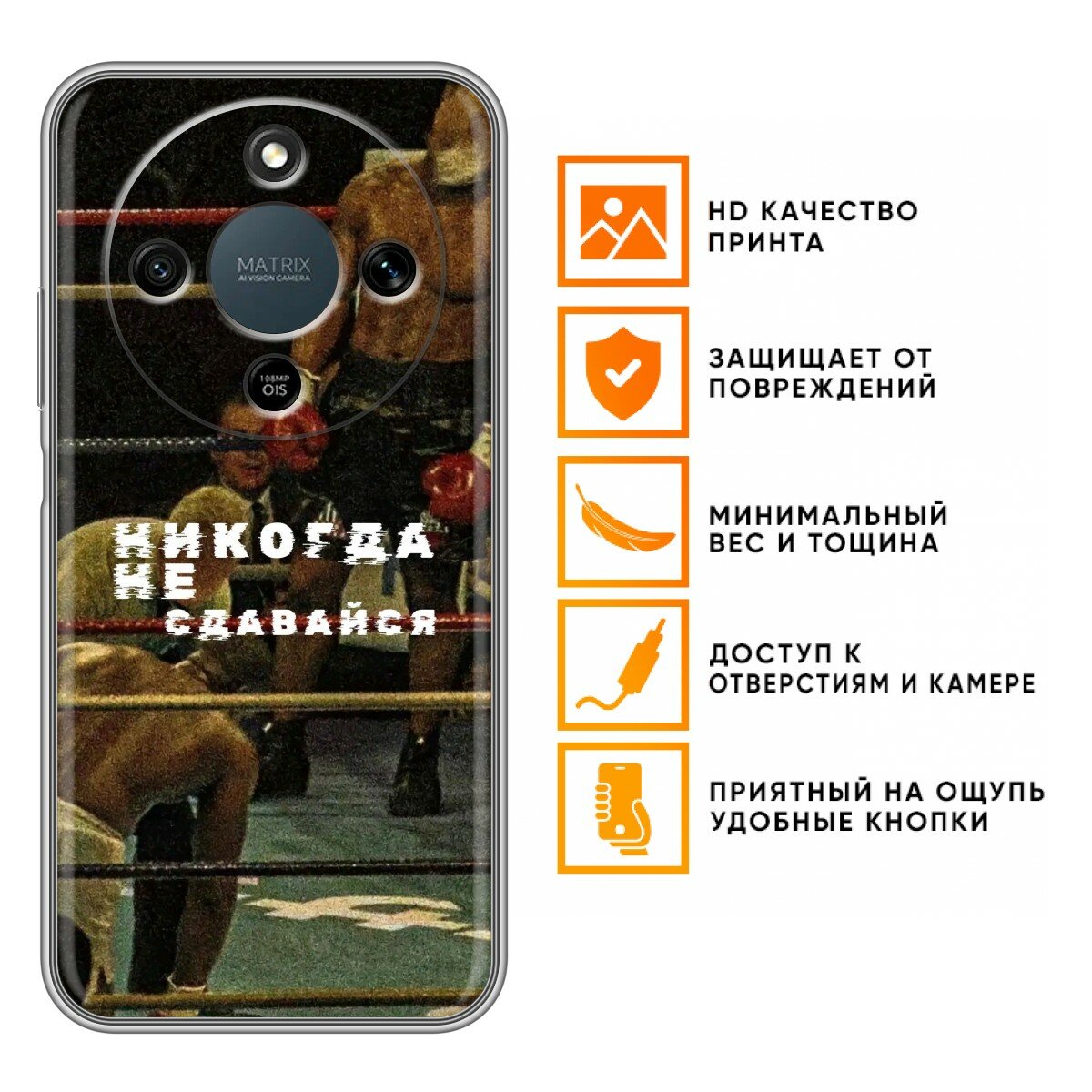 Чехол для Honor X9d — фото 1