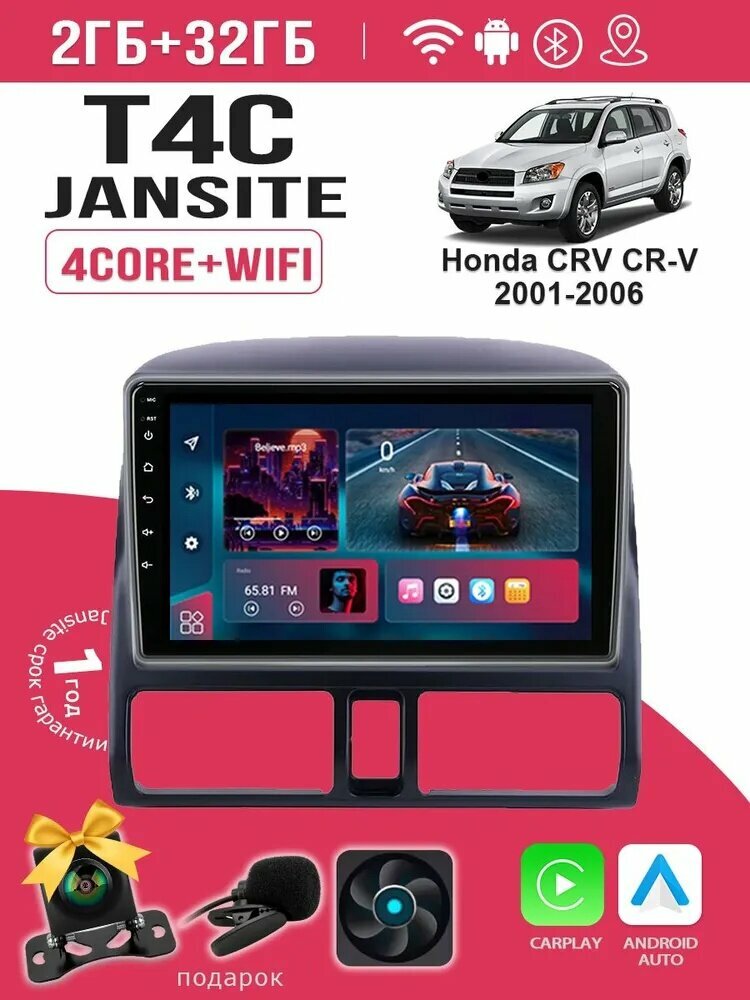 Jansite Автомагнитола, диагональ: 9", 2 DIN, 2ГБ/32ГБ