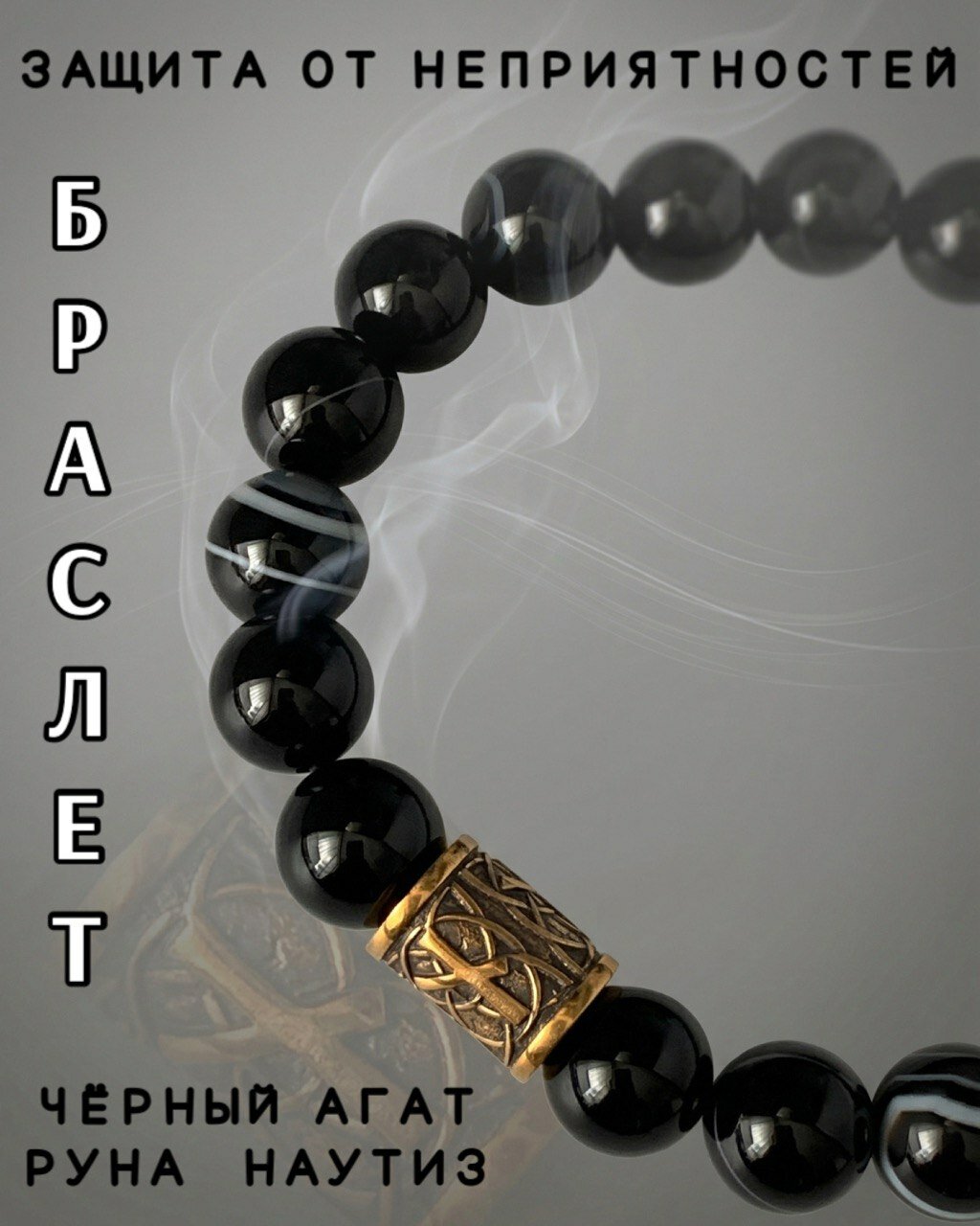 Браслет, агат, металл