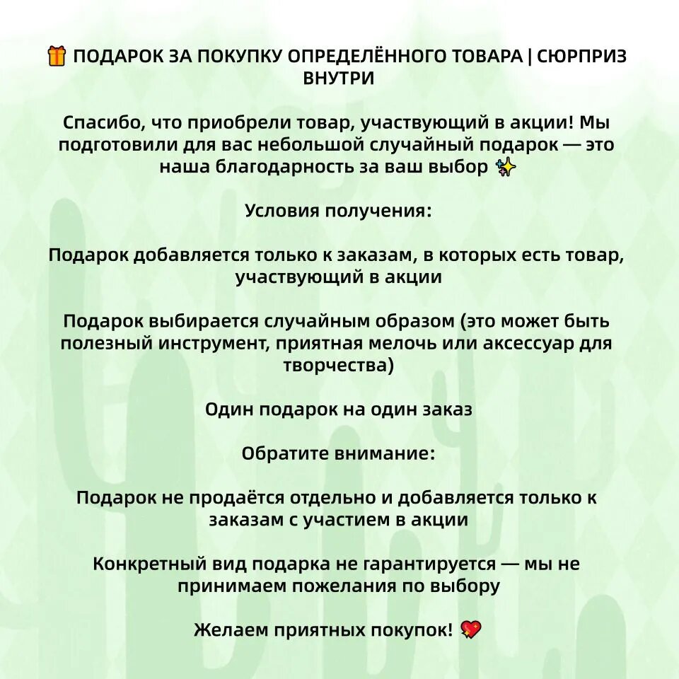 Бумага для рисованиядля скрапбукинга — фото 1
